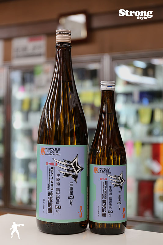 新酒/29BY番外編2 三連星 純米吟醸生原酒 山田錦 720ml｜日本酒,滋賀)三連星｜利田屋｜カガタヤ 地酒専門酒屋 創業昭和5年