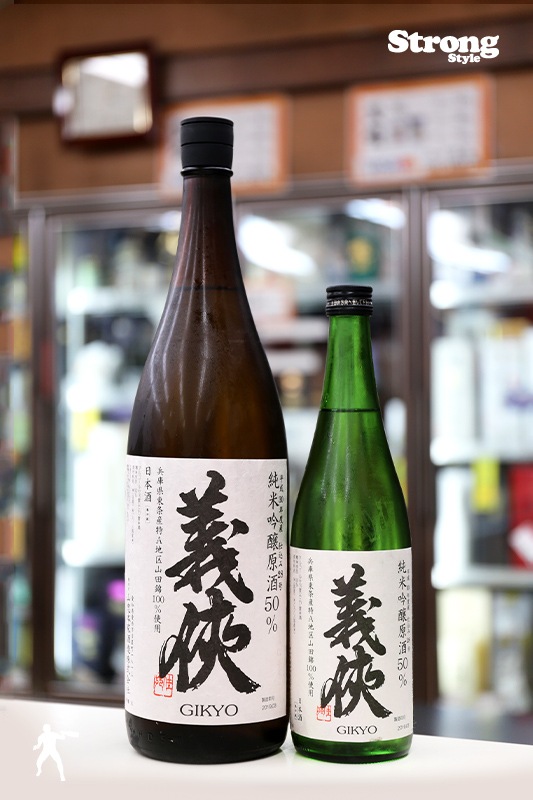 低温一年貯蔵/義侠 H30BY 純米吟醸原酒50 東条産特A地区山田錦 1800ml｜日本酒,愛知)義侠｜利田屋｜カガタヤ 地酒専門酒屋 創業昭和5年