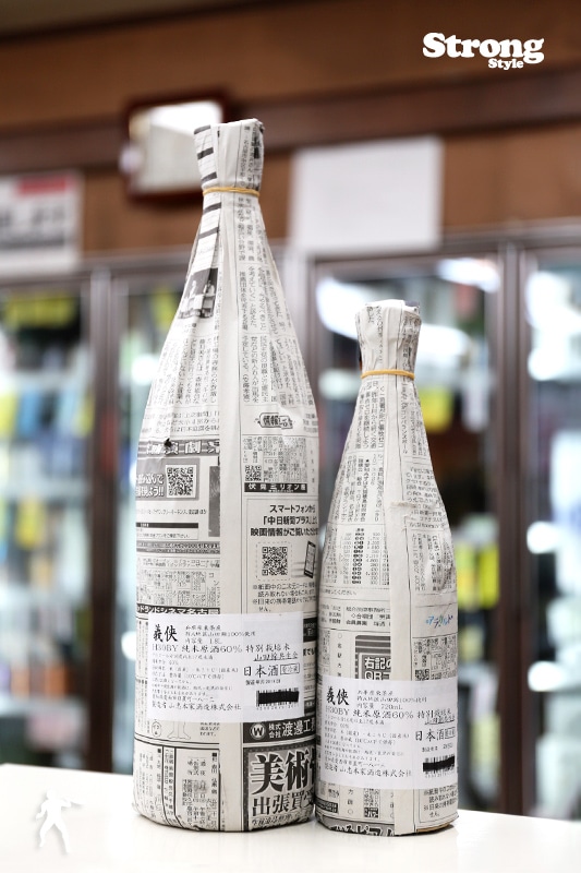 特別栽培米/義侠 H30BY特A地区共生会山田錦 純米原酒60 1800ml｜日本酒,愛知)義侠｜利田屋｜カガタヤ 地酒専門酒屋 創業昭和5年