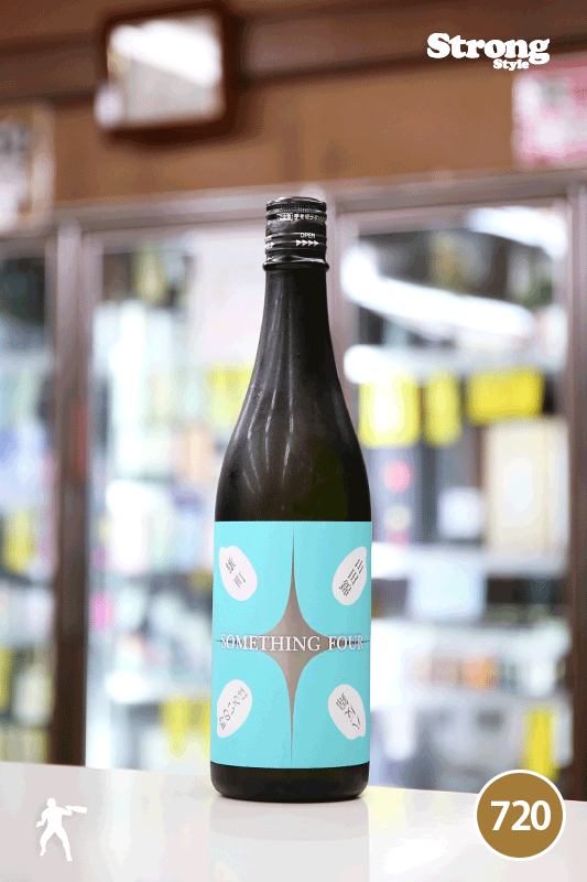 墨廼江 サムシングフォー 純米吟醸 アッサンブラージュ SOMETHING FOUR Assemblage 720ml｜日本酒,宮城)墨廼江｜利田屋/カガタヤ 地酒専門酒屋 創業昭和5年