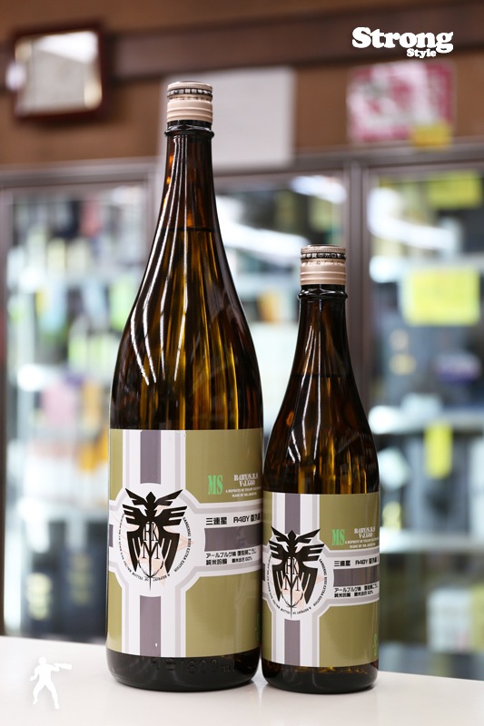 新酒/R4BY番外編2/三連星 アールブルグ株 復刻黄こうじ 純米吟醸生 720ml｜日本酒,滋賀)三連星｜利田屋｜カガタヤ 地酒専門酒屋 創業昭和5年