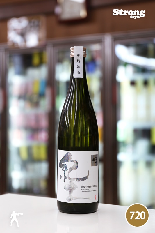 白麹仕込/紀土 KID 純米 杜氏資格保有者シリーズ#3 720ml｜日本酒,和歌山)紀土｜利田屋｜カガタヤ 地酒専門酒屋 創業昭和5年