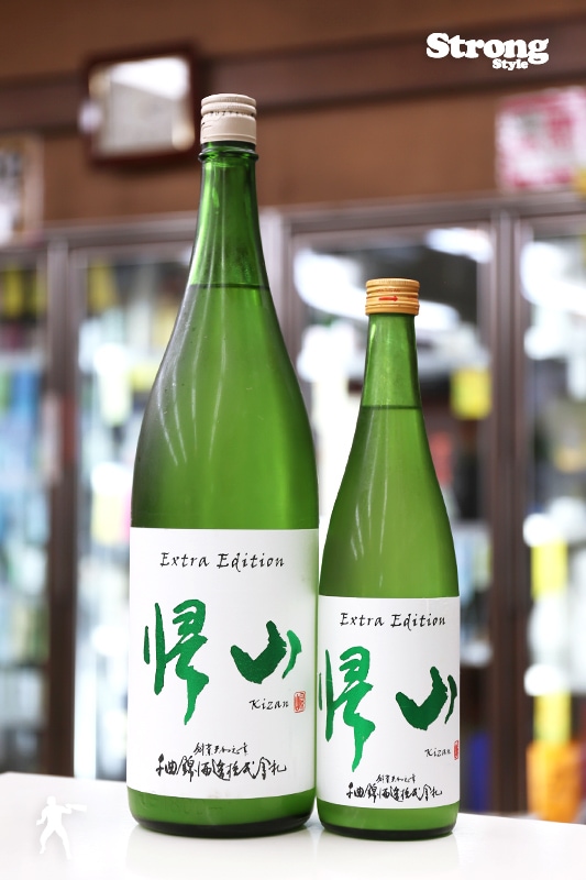帰山 Extra Edition 無濾過純米大吟醸生原酒 1800ml｜日本酒,長野)帰山｜利田屋｜カガタヤ 地酒専門酒屋 創業昭和5年