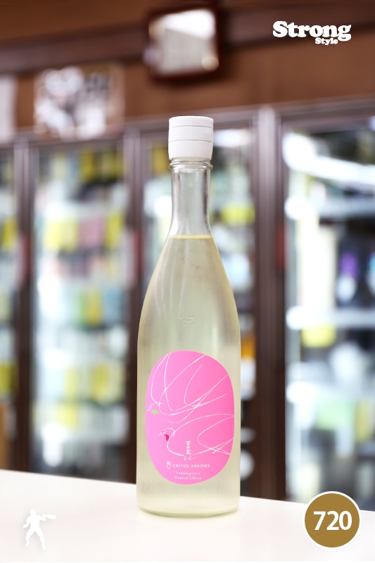 吉田蔵u Re:発酵 for UNITED ARROWS ピンクラベル 720ml｜日本酒,石川)手取川/吉田蔵｜利田屋｜カガタヤ 地酒専門酒屋 創業昭和5年