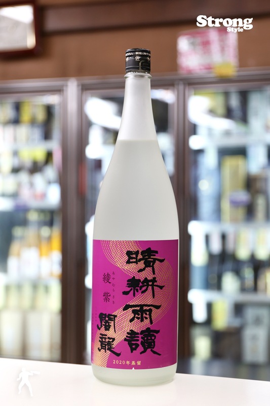 晴耕雨読 闇龍（くらおかみ） 25° 1800ml｜焼酎,鹿児島)晴耕雨読｜利田屋｜カガタヤ 地酒専門酒屋 創業昭和5年