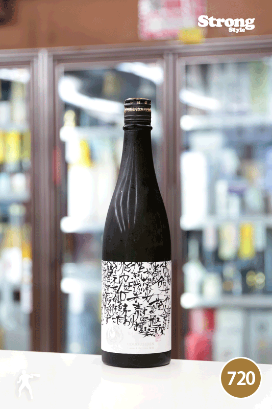 鳳凰美田 米光 -BEIKO- 渡船2号ver. 720ml｜日本酒,栃木)鳳凰美田｜利田屋｜カガタヤ 地酒専門酒屋 創業昭和5年