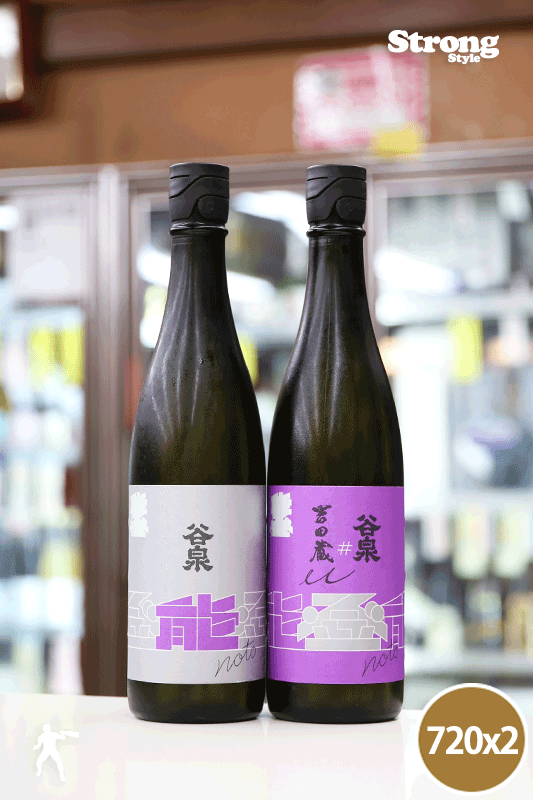 能登の酒を止めるな！谷泉×吉田蔵u 酒蔵復興支援酒 720ml×2本set｜日本酒,石川)手取川/吉田蔵｜利田屋｜カガタヤ 地酒専門酒屋 創業昭和5年