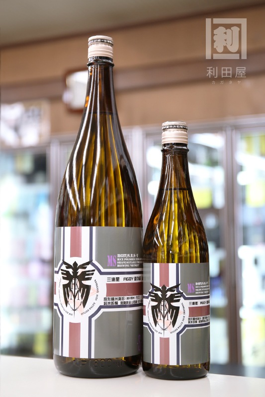 R6BY番外編2/三連星 原型精米真吟仕込み生 純米吟醸 山田錦55 720ml｜日本酒,滋賀)三連星｜利田屋/カガタヤ 地酒専門酒屋 創業昭和5年