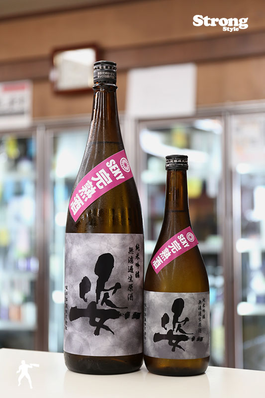 8/8解禁！SEXY完熟酒2020/姿 純米吟醸 無濾過生原酒 1800ml｜日本酒｜地酒専門創り酒屋 かがた屋酒店