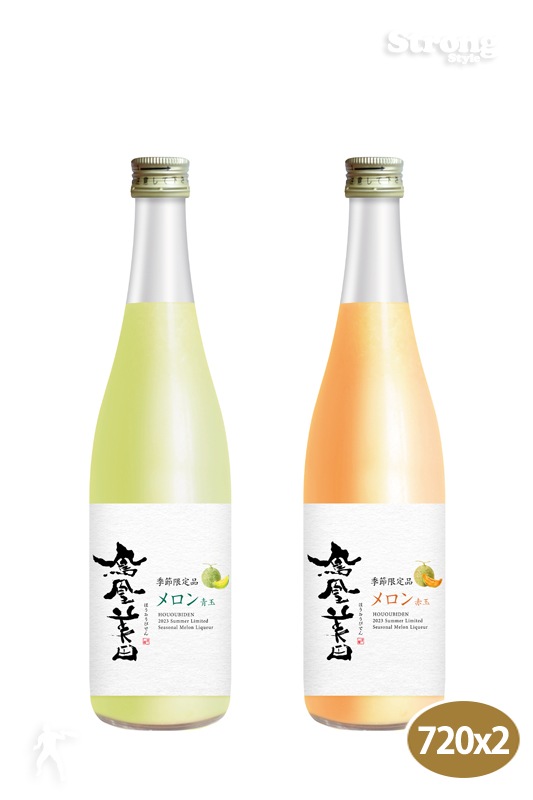 先行予約セット/鳳凰美田 MELON メロン 青玉＆赤玉 720ml×2本set｜和リキュール,鳳凰美田（小林酒造）｜利田屋/カガタヤ 地酒専門酒屋 創業昭和5年