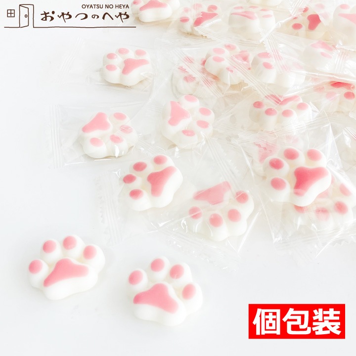 にくきゅう グミ 360g （個包装 約55個） ぐみ 肉球 猫 犬 動物