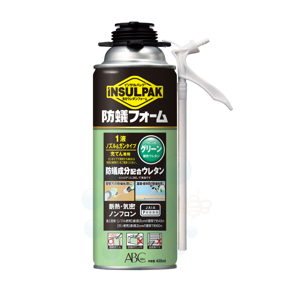 インサル 防蟻フォーム 435ml グリーン 1液ノズルタイプ ABC シロアリ 白蟻 白あり 防蟻成分配合 ウレタン 簡易型発泡ウレタンフォーム IBF