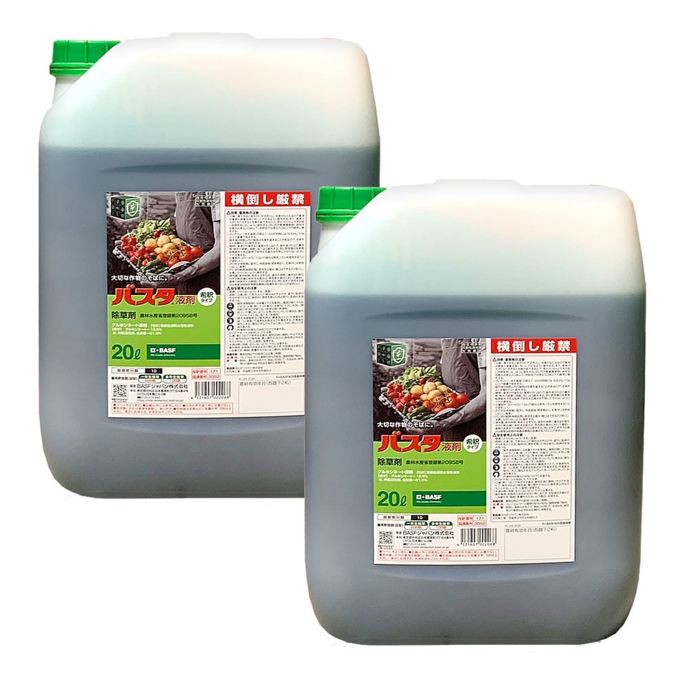 バスタ液剤 20L×2本 農薬 除草剤 雑草 葉 茎 処理 効果 非農耕地 BASF