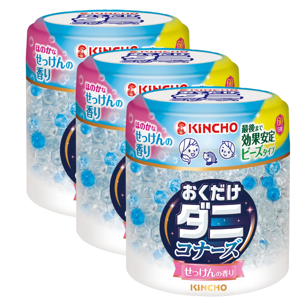 KINCHO おくだけ ダニコナーズ ビーズタイプ 60日 せっけんの香り 170g×3個 ダニよけ 置くタイプ 押入れ