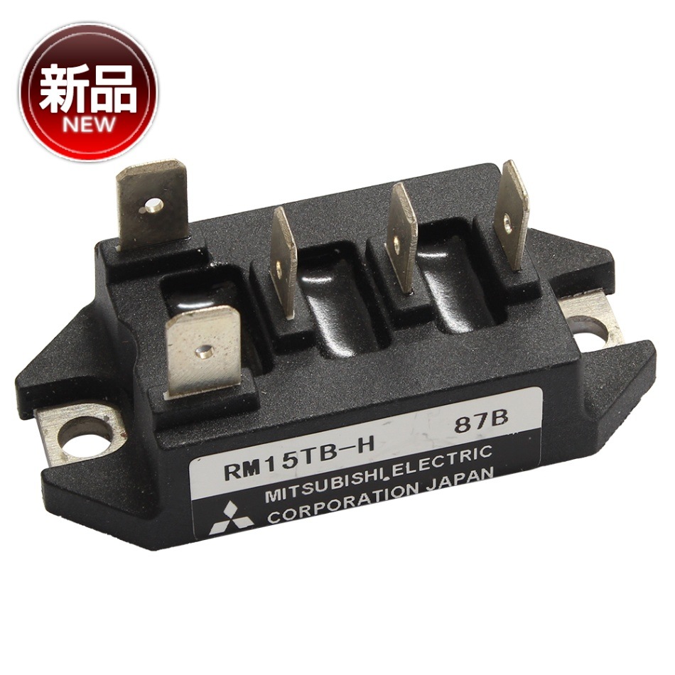 RM15TB-H パワーダイオードモジュール MITSUBISHI 新品 | LED・電子部品・LEDテープライト販売｜海渡電子