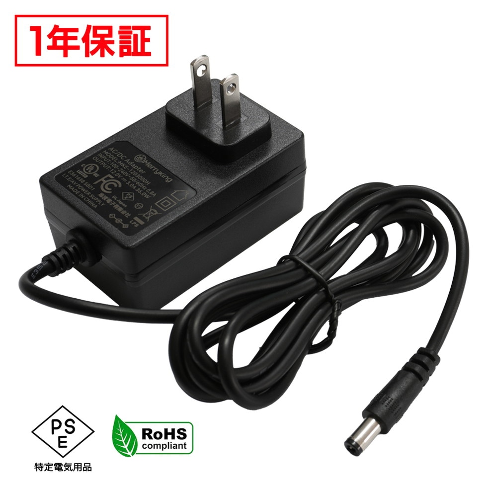 ACアダプター 汎用電源 12V 3A 36W 5.5mm 2.5mm PSE認証 1年保証 | LED・電子部品・LEDテープライト販売 ...