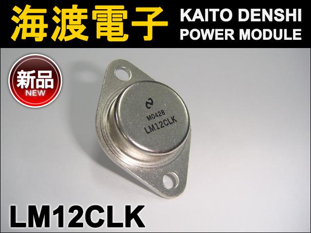 LM12CLK Operational Amplifier [NATIONAL SEMICONDUCTOR] 新品 | LED・電子部品 ...