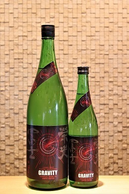 栄光冨士 純米吟醸 無濾過生原酒 GRAVITY ～グラビティ～ 720ml/1800ml | 日本酒,地域で選ぶ,北海道・東北 | 足立区で日本酒販売を行う通販サイトかき沼