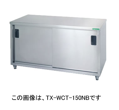 タニコー,調理台（奥行600mm/750mm/900mmタイプ） | タニコー調理台（バックガードなし） TX-WCT-150NB [代金引換不可] | カマトクドットコム