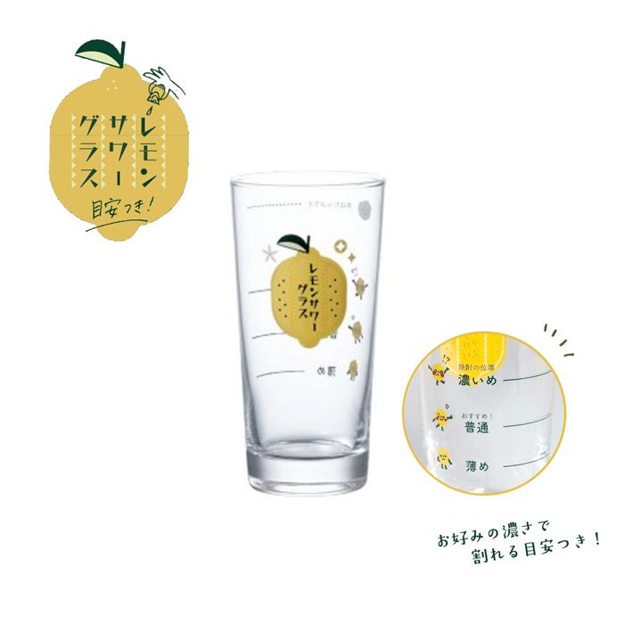 東洋佐々木ガラス | 00535-J424 | カマトクドットコム