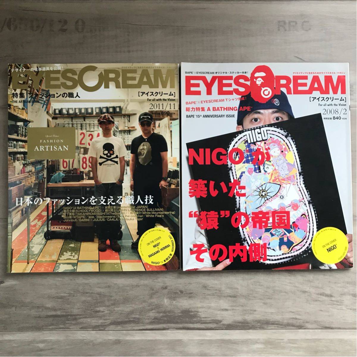 ★好内容★ EYESCREAM 2冊セット a bathing ape BAPE nigo mastermind 本 book MMJ エイプ ベイプ アベイシングエイプ pharrell ...