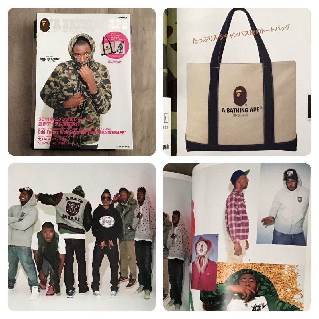 ★付録未開封★ 2011 ムック本 a bathing ape BAPE トートバッグ mook magazine エイプ ベイプ アベイ ...
