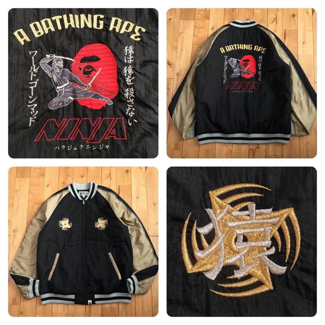 BAPE NINJA SOUVENIR JACKET Lサイズ a bathing ape 忍者 ジャケット スカジャン エイプ ベイプ ...