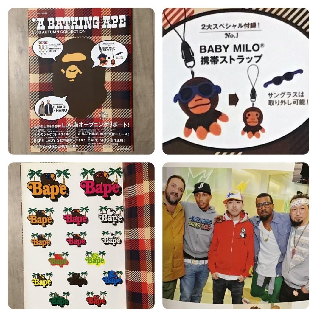 ★付録未開封★ 2008 ムック本 a bathing ape BAPE mook magazine エイプ ベイプ マイロ ストラップ ...