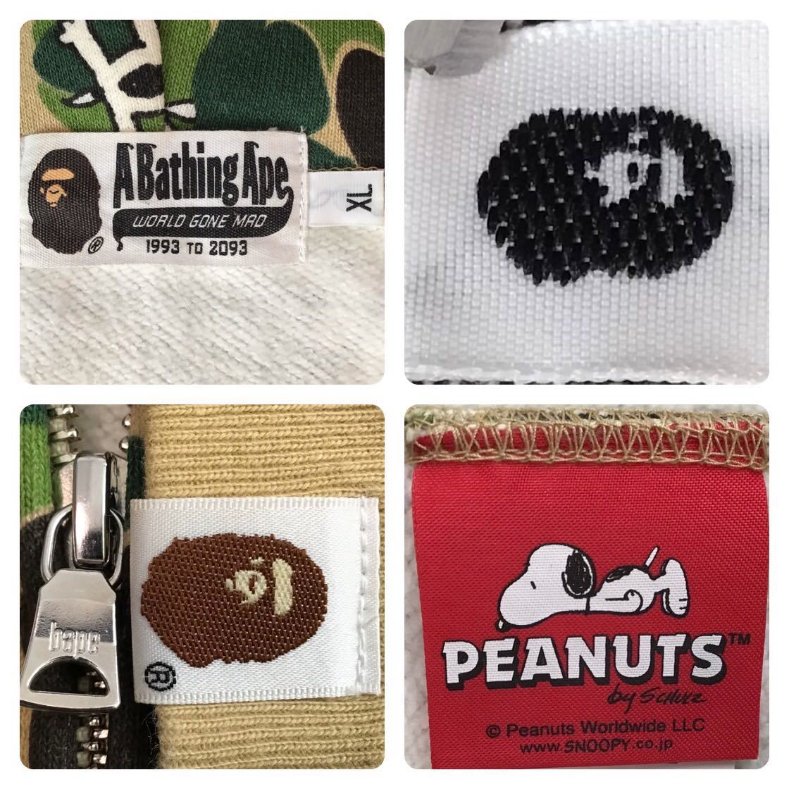 ★XL★ SNOOPY × BAPE ABC camo パーカー a bathing ape bape full zip hoodie スヌーピー エイプ ベイプ アベイシングエイプ 迷彩 ...