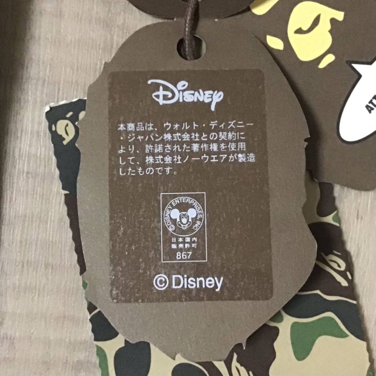 ★新品★ Disney × BAPE camo ミッキーマウス ぬいぐるみ a bathing ape mickey エイプ ベイプ アベイ ...