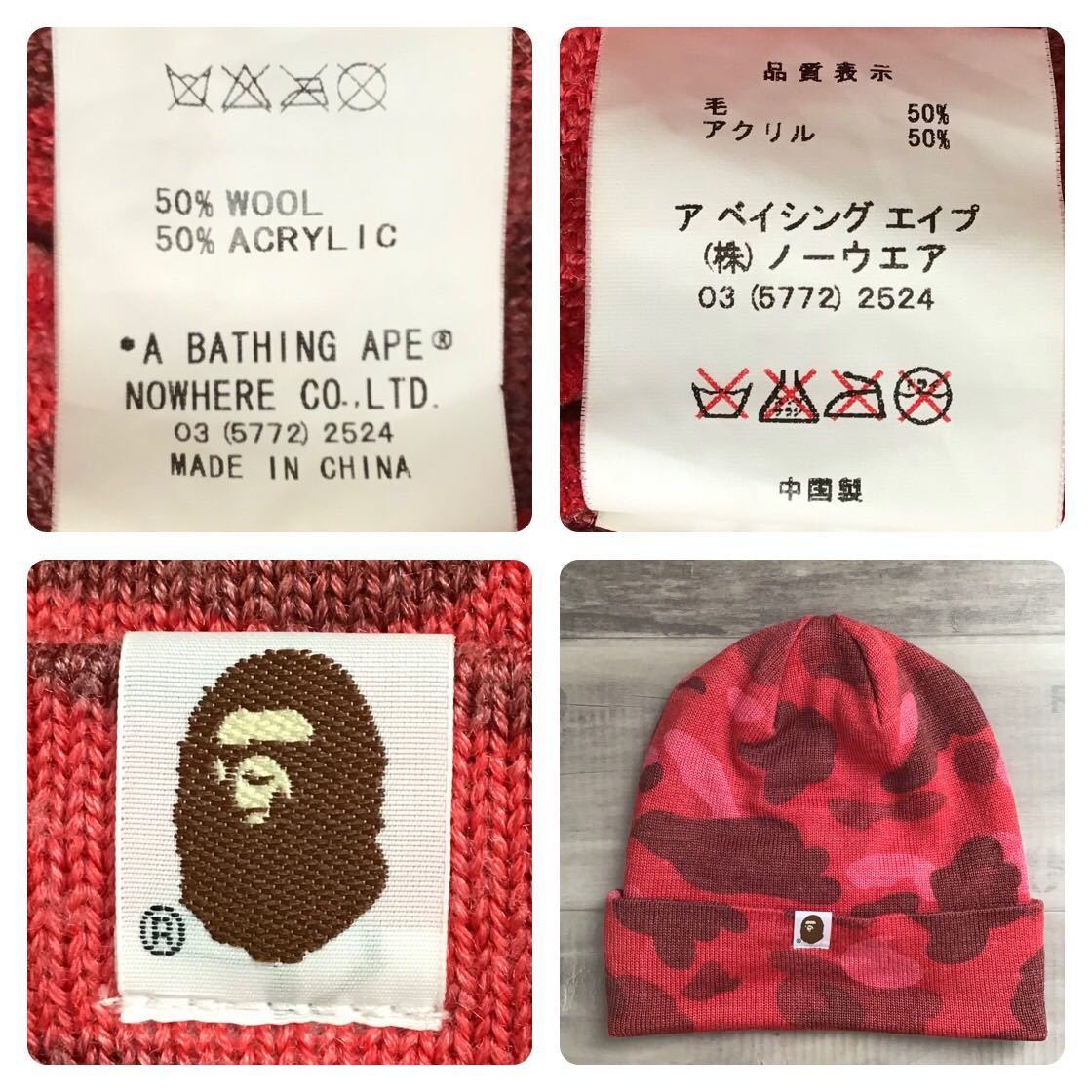 Pharrell camo ツバ付き ニット帽 a bathing ape bape エイプ ベイプ ビーニー ニット キャップ 帽子 cap ...