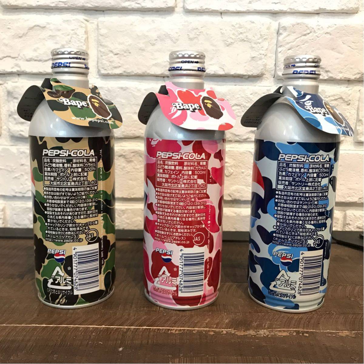 ★激レア★ bape × pepsi ボトル缶 ペプシ コーラ ABCカモ エイプ ベイプ アベイシングエイプ 缶 cola ABC camo ...
