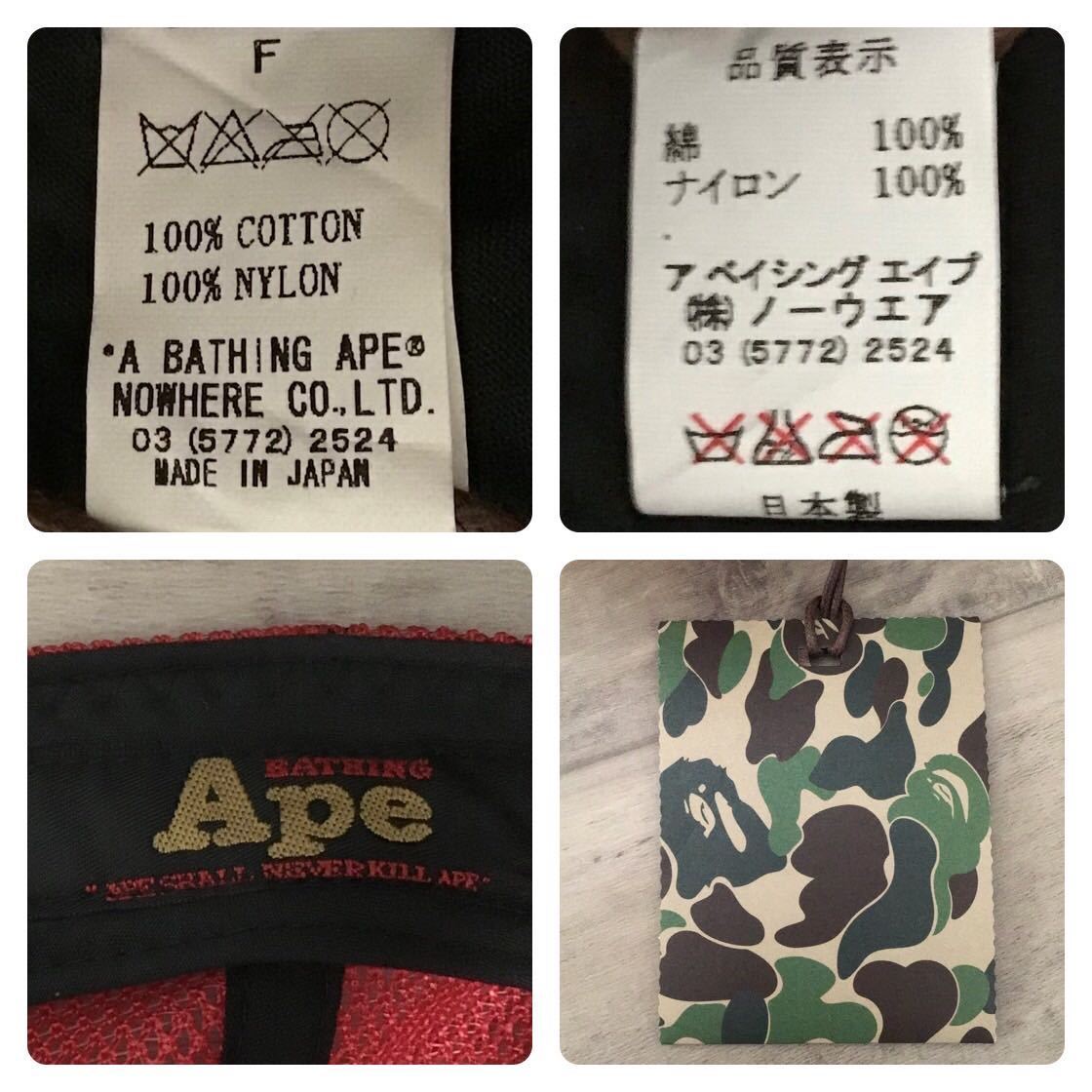 ★新品★ 初期 Pharrell camo NYC LOGO メッシュ キャップ a bathing ape BAPE 帽子 エイプ ベイプ ...
