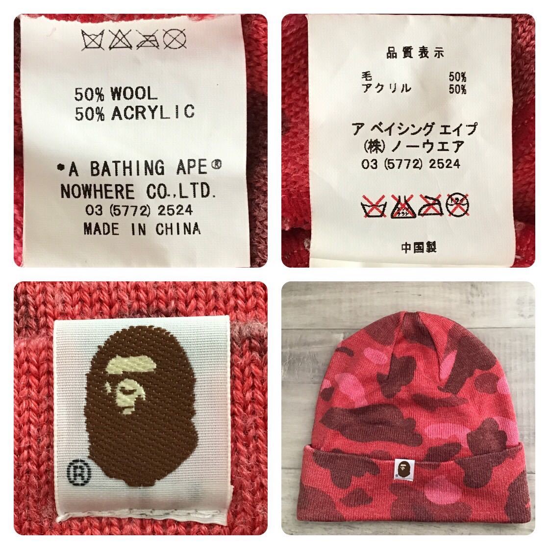 Pharrell camo ツバ付き ニット帽 a bathing ape bape エイプ ベイプ ビーニー ニット キャップ 帽子 cap ...