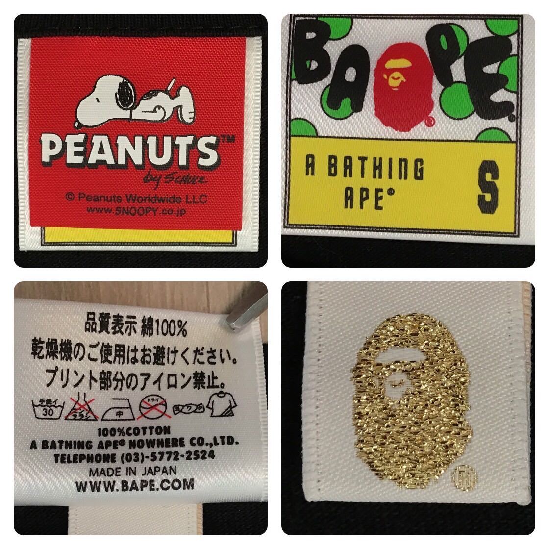 SNOOPY × BAPE Tシャツ Sサイズ black a bathing ape bape スヌーピー ピーナッツ peanuts エイプ ベイプ アベイシングエイプ nhi2 ...