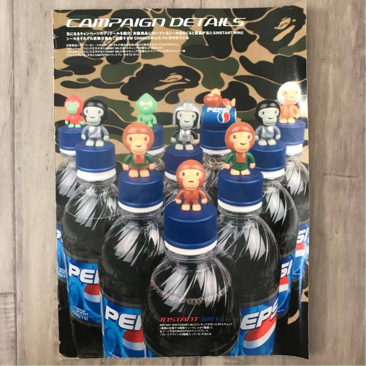 ★激レア★ pepsi × bape ボトルキャップ コンプリートセット a bathing ape エイプ ベイプ アベイシングエイプ ...