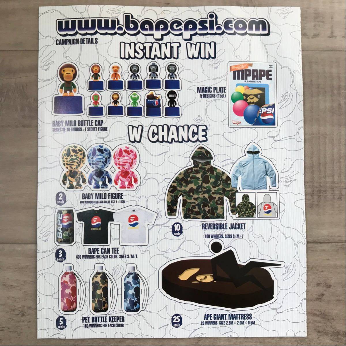 台紙付き ape×pepsi バンダナ ape bape pepsi ペプシ コーラ ABCカモ エイプ ベイプ アベイシングエイプ a ...