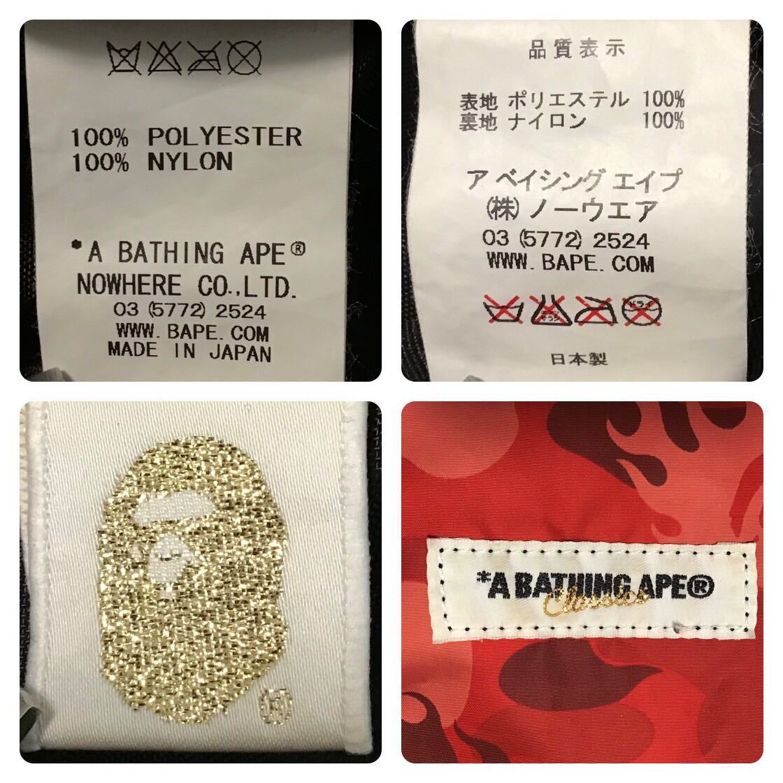 ★激レア★ Fire camo 大型 ボストンバッグ a bathing ape BAPE flame ファイヤーカモ エイプ ベイプ バッグ ...