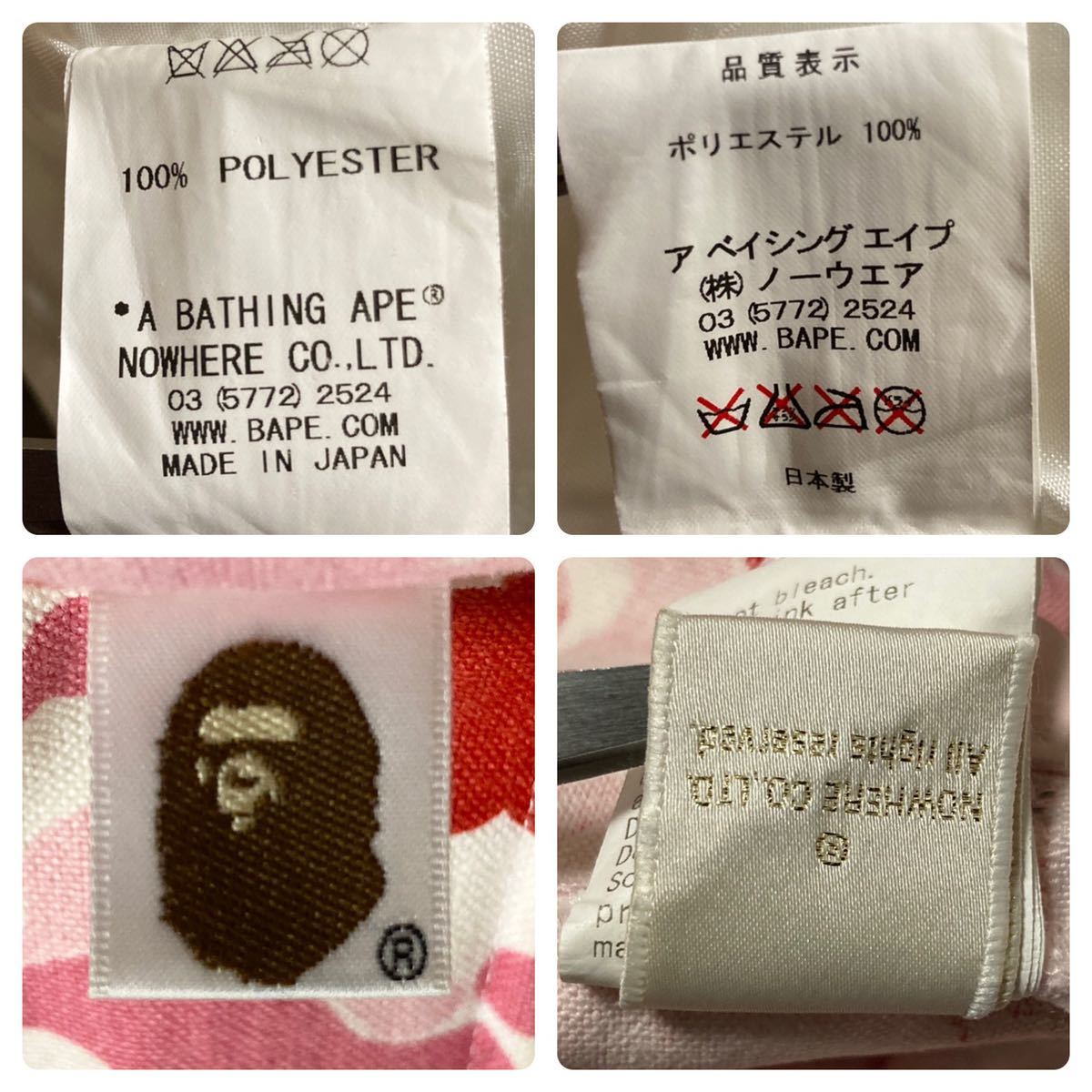 ABC camo pink ビッグ クッション a bathing ape BAPE big cushion dog bed ABCカモ ...