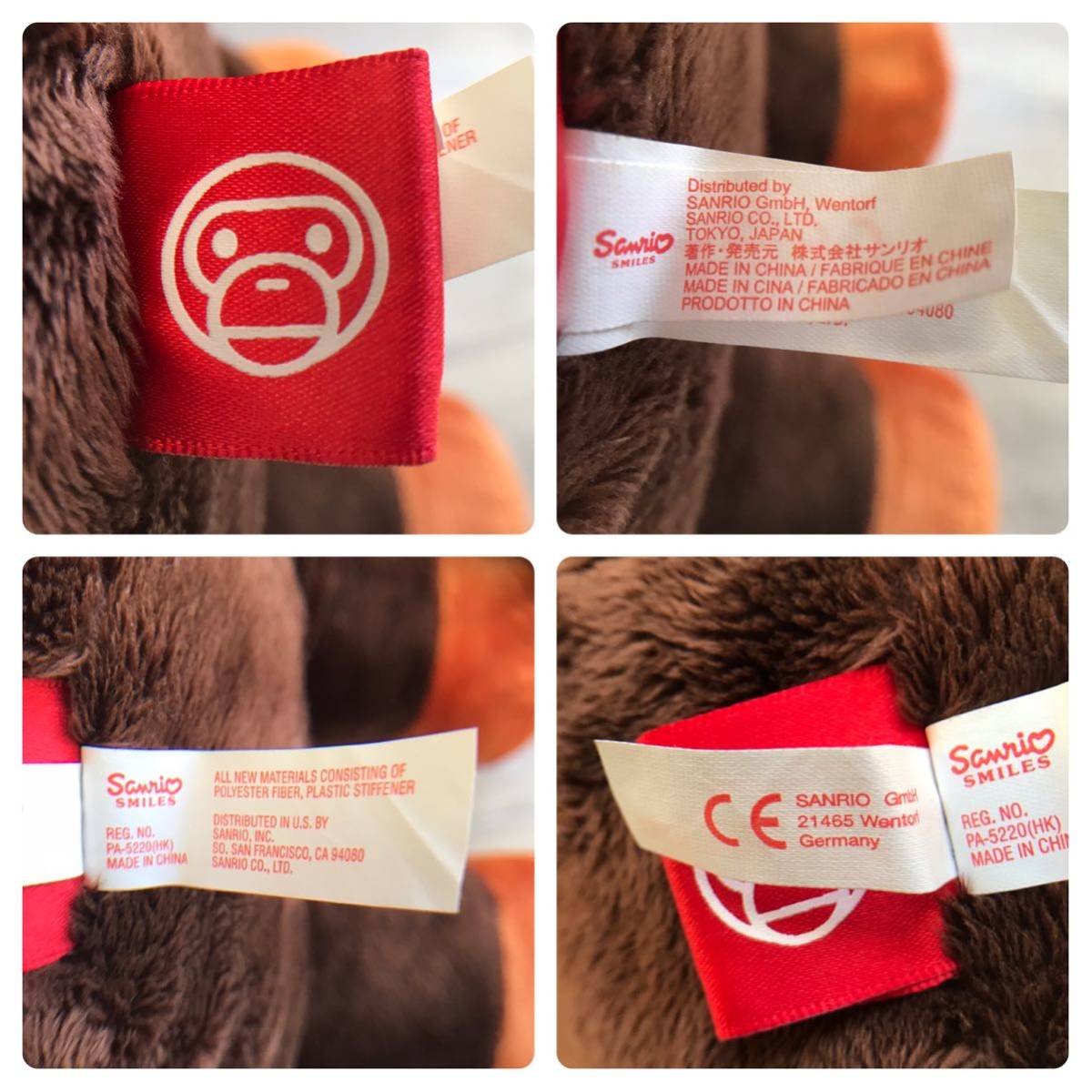 マイロ 特大 ぬいぐるみ サンリオ a bathing ape bape baby milo sanrio big doll エイプ ベイプ ...