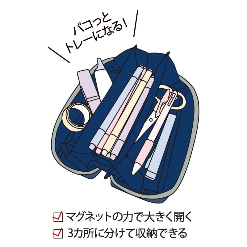 PACO-TRAYペンケース/ビッグキャパ | ペンケース・ポーチ,ボックスペンケース・ポーチ,パコトレー | KAMIOJAPAN SHOP