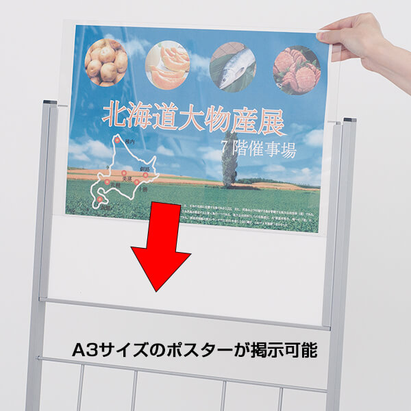 SCPサイン・パンフレットスタンド│A3サイズのチラシを掲示可能｜サイン・インフォメーション,カタログホルダー｜カタログ,ホルダー ...