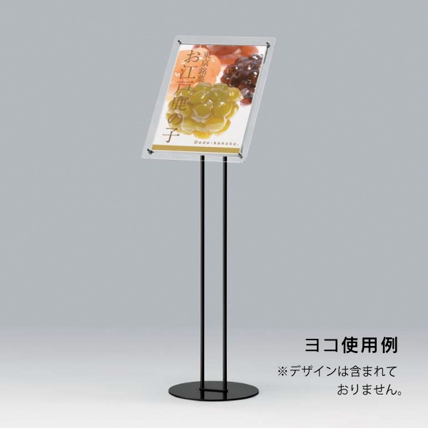 フロアスタンド2834 A3ステン(各色)│2本脚で安定性の高いサインスタンド｜すべての商品｜メニュースタンド,フロアスタンド,2338,R0779,案内サイン,レストラン | 看板装飾.com