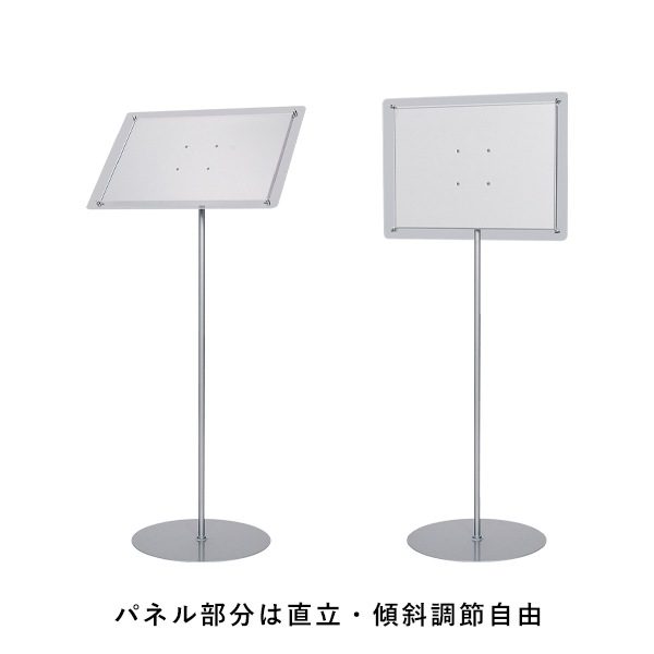 フロアスタンド 2833(各サイズ/各色)│縦横自在でスタイリッシュなポスタースタンド｜サイン・インフォメーション,パネル用スタンド｜アクリル,プリント,メディア,スタンド,透明,A4,A3 ...