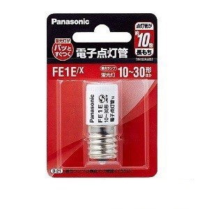 FE1EF2/X || 電子点灯管 Panasonic E形口金 9～30形用 動作回数(60000回) E17口金 寸法(16.8×40mm) フック包装商品 (旧:FE1E/X)[nc ...