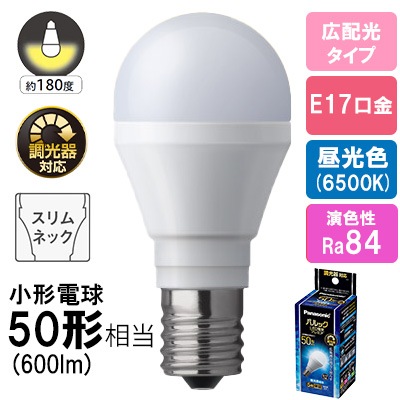 LDA6D-G-E17/D/S/K5 || LED電球 Panasonic 小形電球タイプ 小形白熱電球50形相当/600lm E17口金 広配光180°【調光可】スリムネック/断熱材施工器具 ...