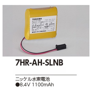 7HR-AH-SLNB || 誘導灯･非常灯交換バッテリー 東芝 8.4V 1100mAh ニッケル水素電池 【受注生産品･キャンセル不可 ...