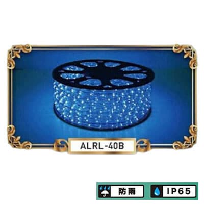 ALRL-40B【40m巻】 || LEDロープライト アミューズ(AMUSE) ブルー/40m巻 防雨(IP65) 36球/m カッティング ...