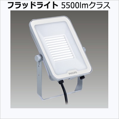 BVP158_55S || LED投光器 東芝 LEDフラッドライト 158シリーズ(光源色3色搭載タイプ) 5500lmクラス 300W形 ...