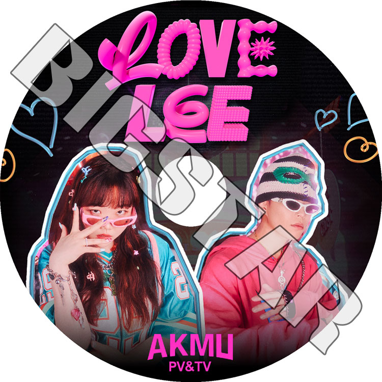 K-POP DVD AKMU 2023 PV&TV - Love Lee Fish in the water LAST GOODBYE RE-BYE - 楽童ミュージシャン AKDONG ...